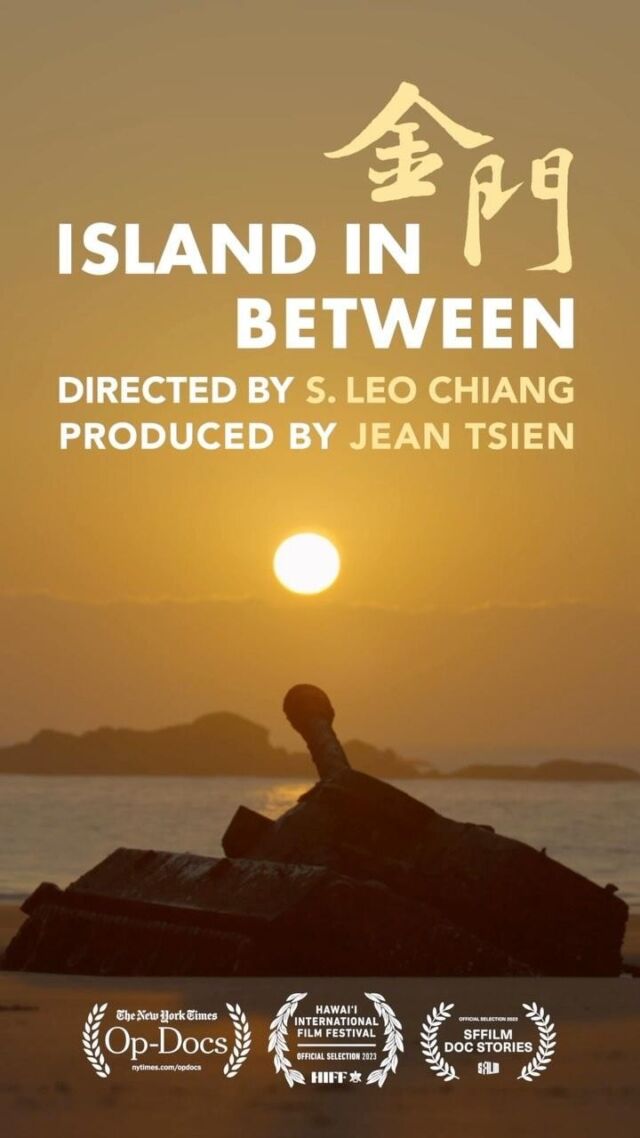 S. Leo Chiang | Documentary Filmmaker